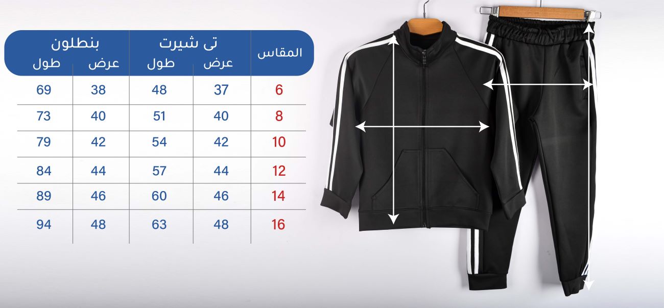 Mr-Vee-ترنج غطس 3 شريط